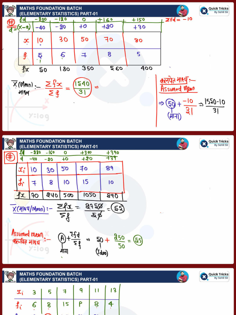 Class - 03 Elementry Statistics | PDF