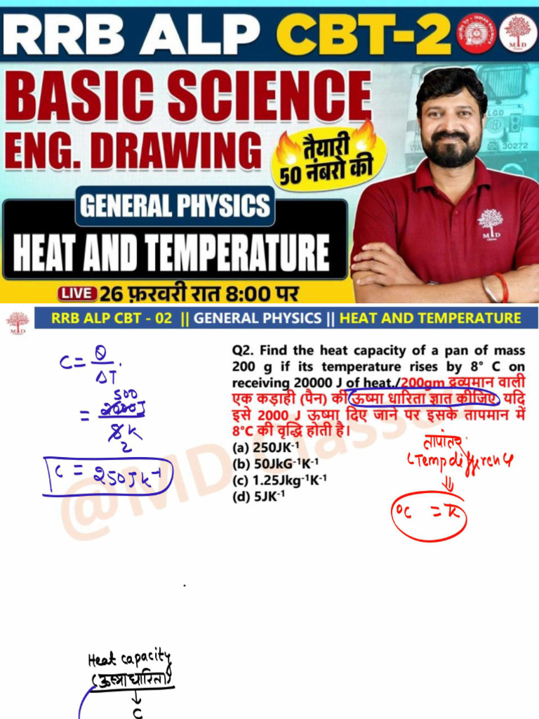 8pm Basic Science Engineering Mdyt 26 02 25 Pdf