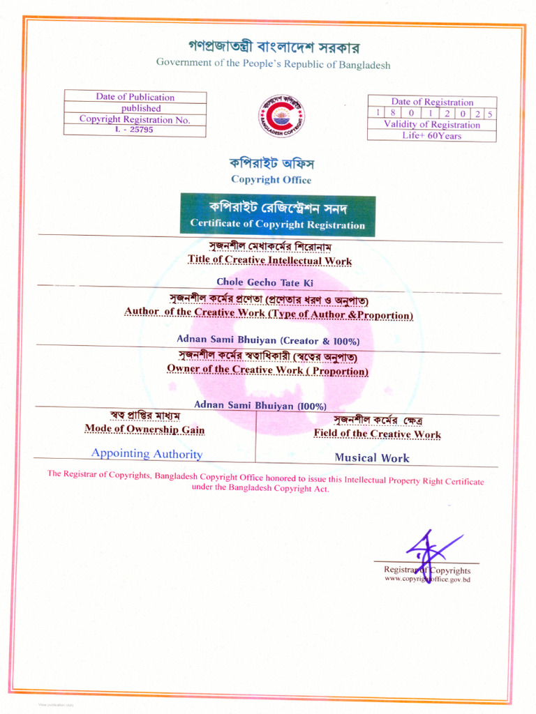 Chole Gecho Tate Ki-Scan | PDF