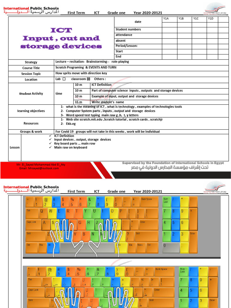 Lesson 4 | PDF | Educational Technology | Computing