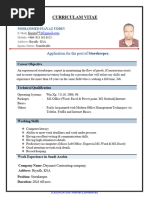 Store In-Charge Job Responsibilities | PDF