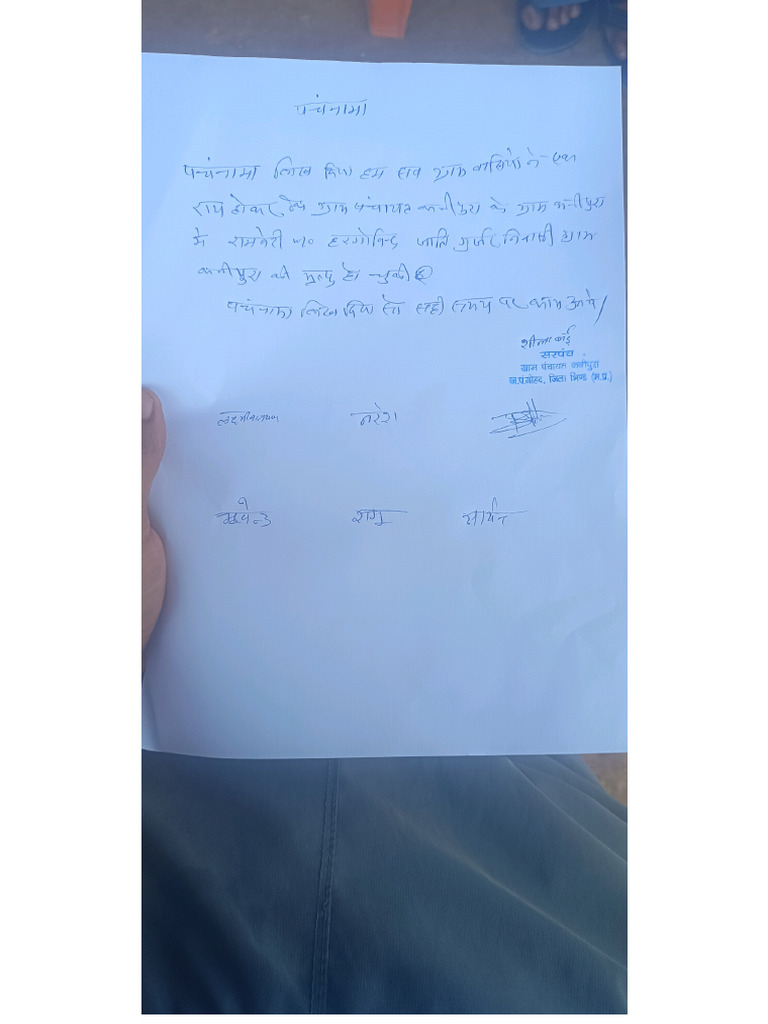 Panchnama | PDF