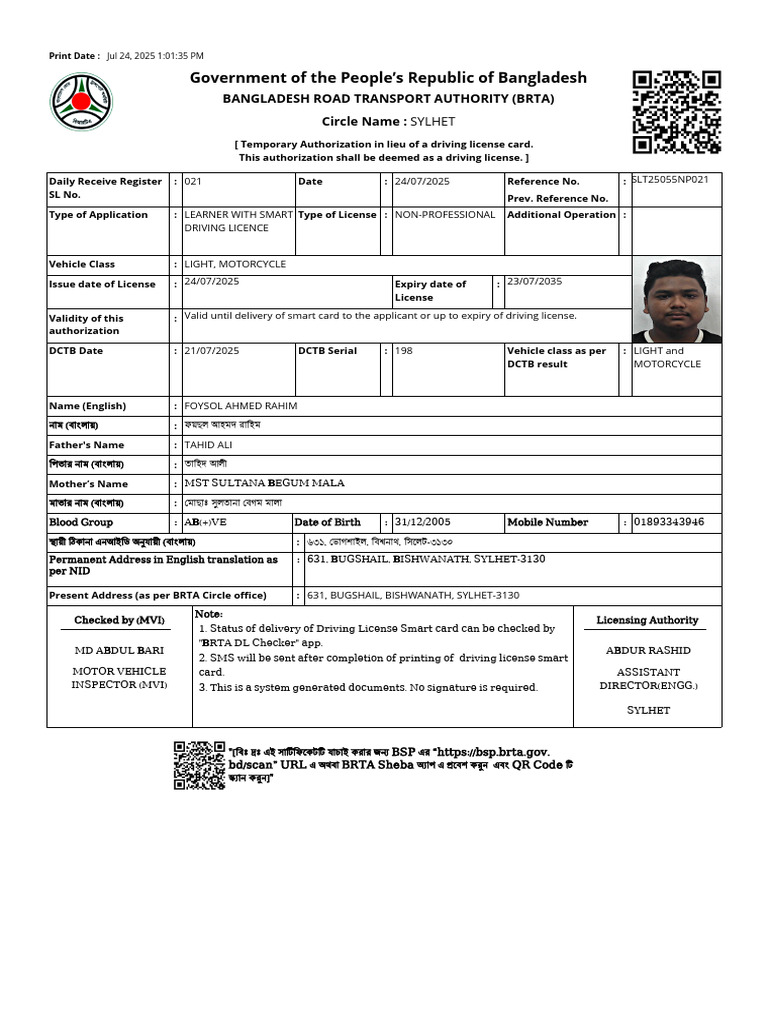 E Paper Driving License | PDF