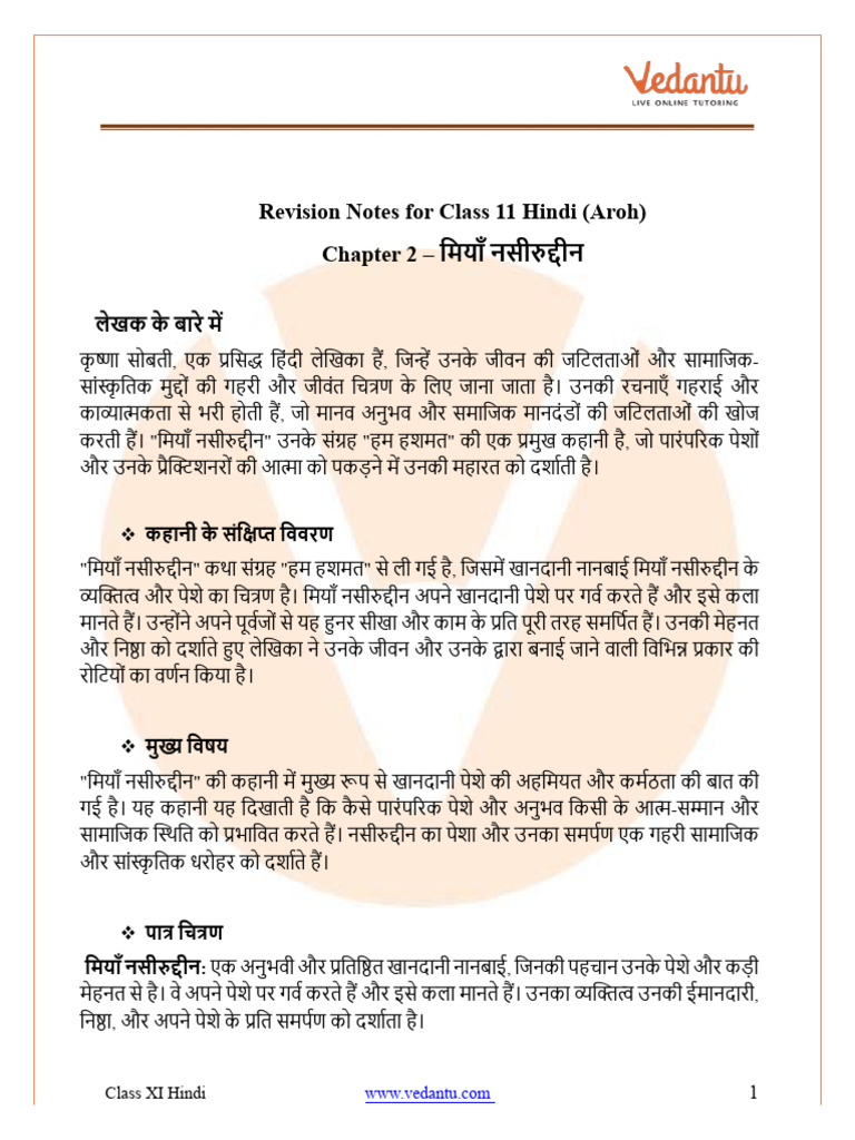 Miyan Nasirudden Class 11 Hindi Aroh Notes - Free PDF | PDF