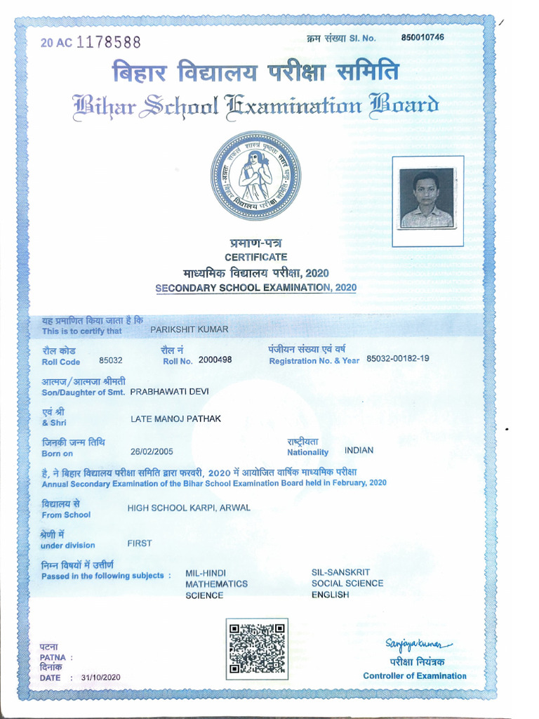 Board Certificate | PDF