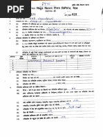 Pending Work List | PDF