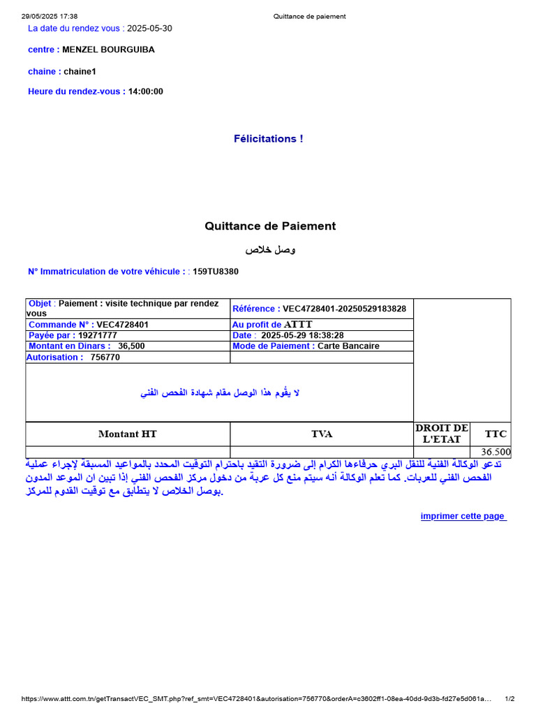 Quittance de Paiement | PDF