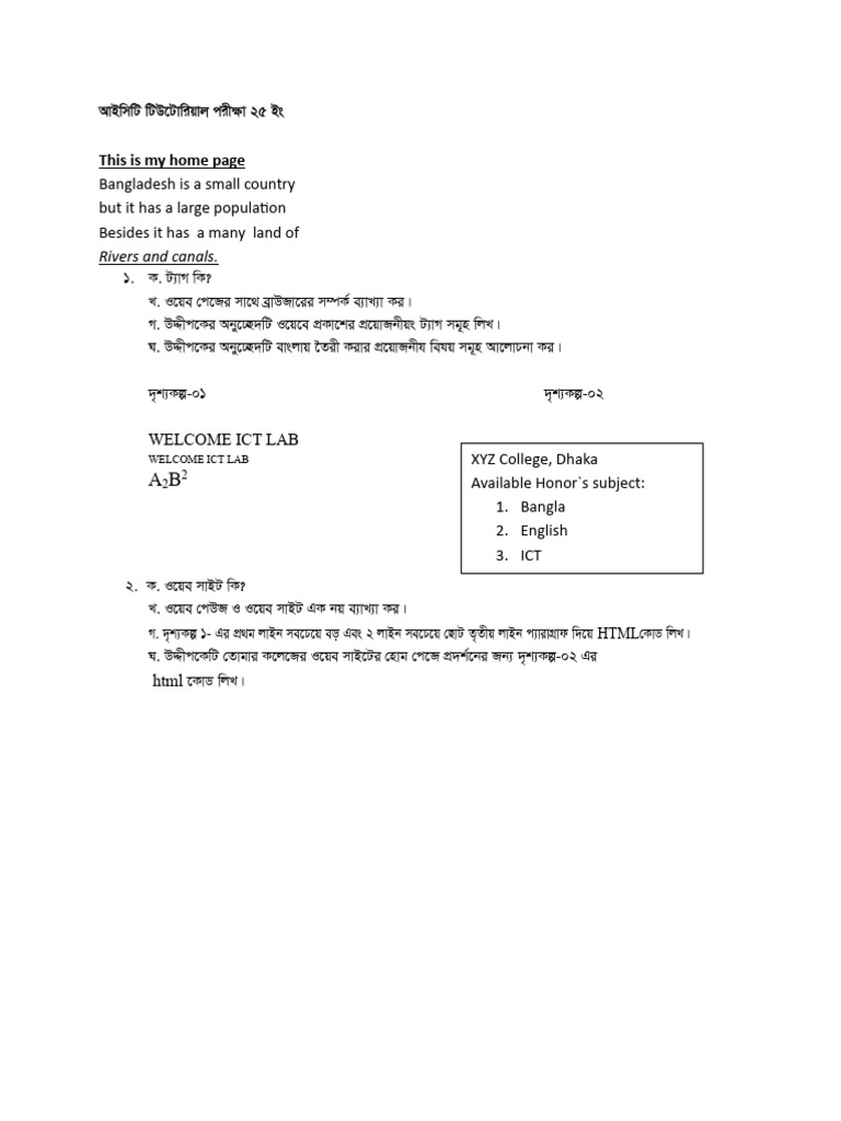 HTML Tutorial 1 | PDF