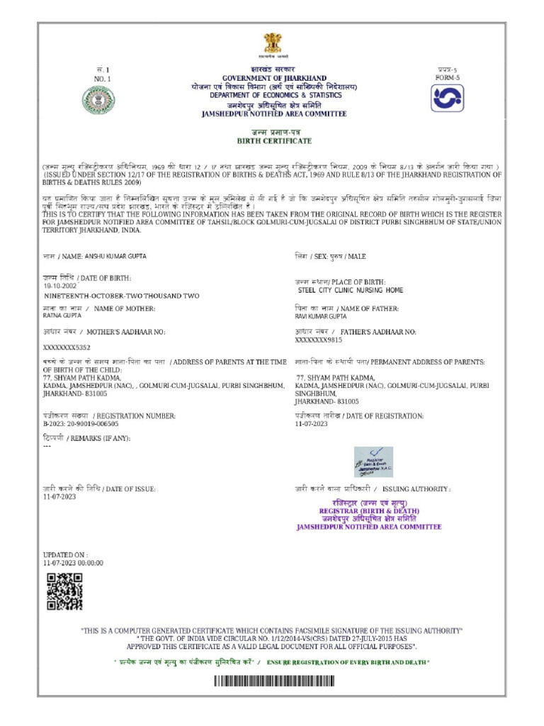 Anshu Dob Certificate | PDF