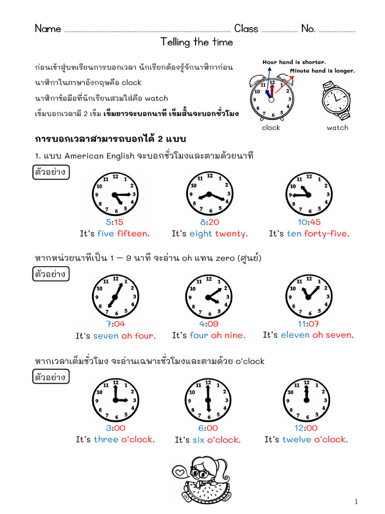 Telling the Time ป.3 | PDF