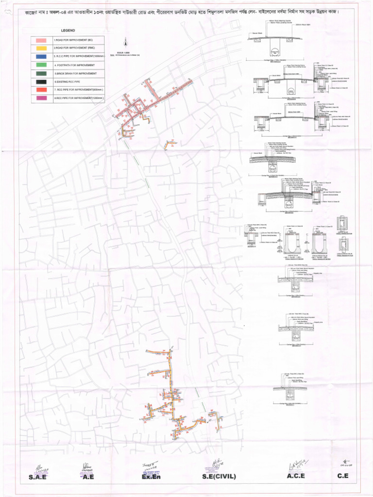 Ward No-13 Plan Section | PDF