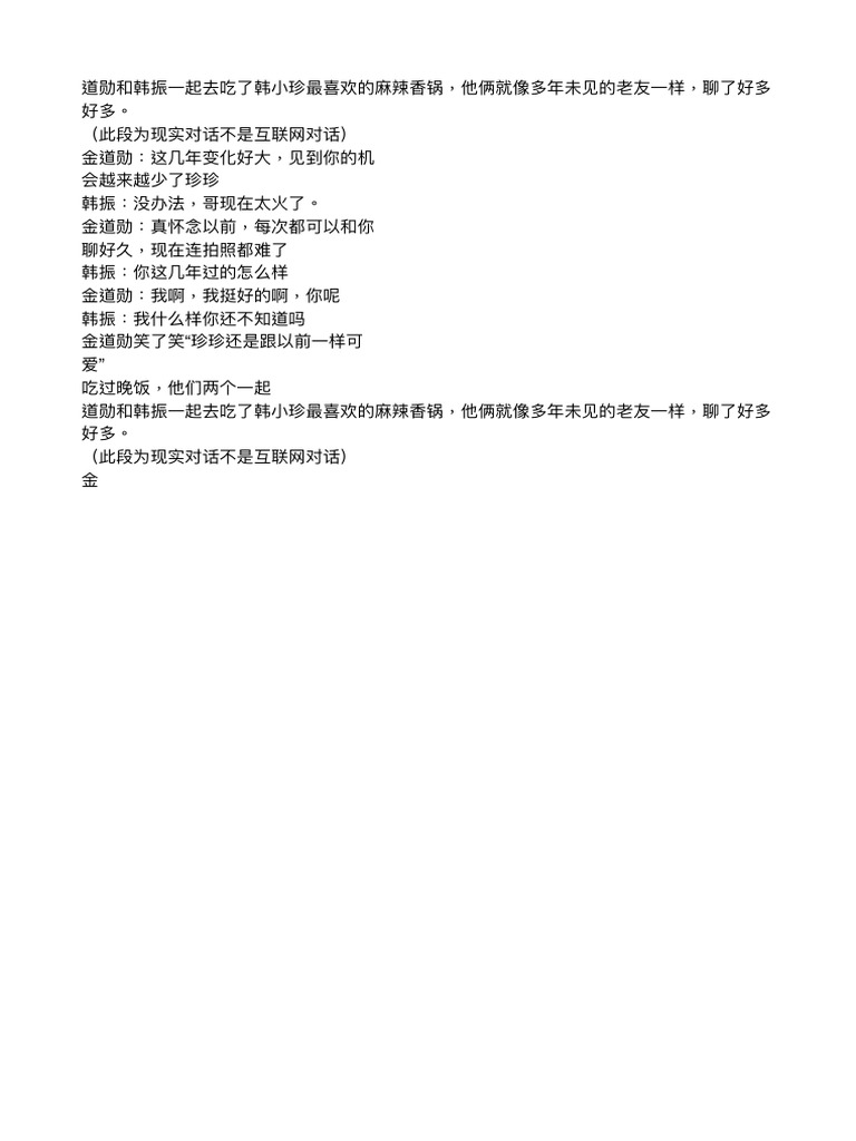Feel | PDF