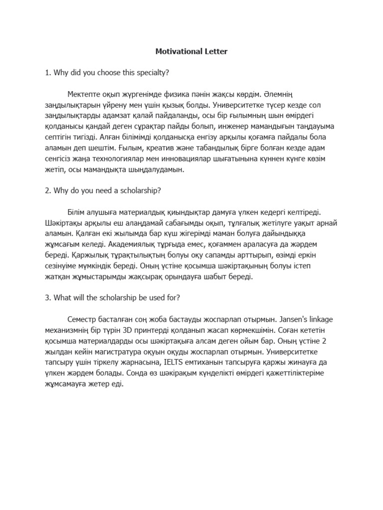 Motivational Letter | PDF