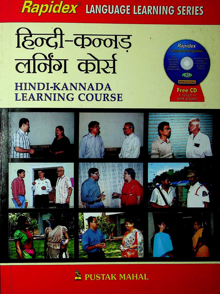 Hindi Kannada Learning Course by R. Gupta and a. R. Rangarao - Pustak ...