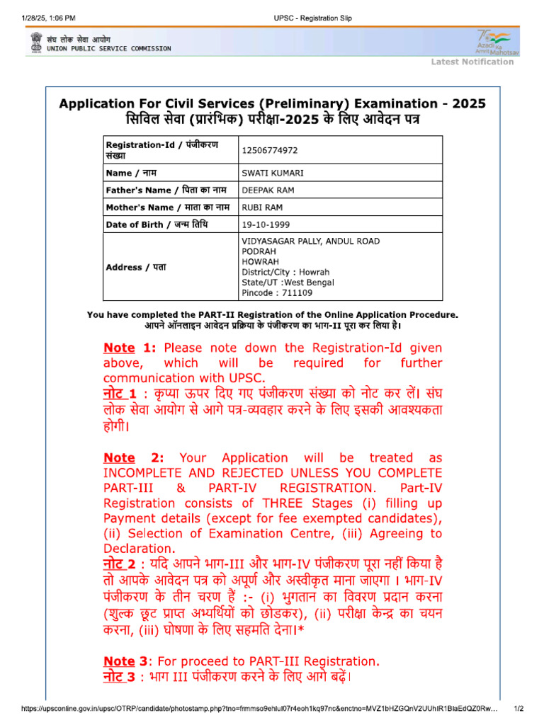 Civil Services | PDF