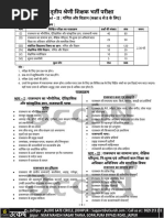 Vmou Assignment Front Page | PDF