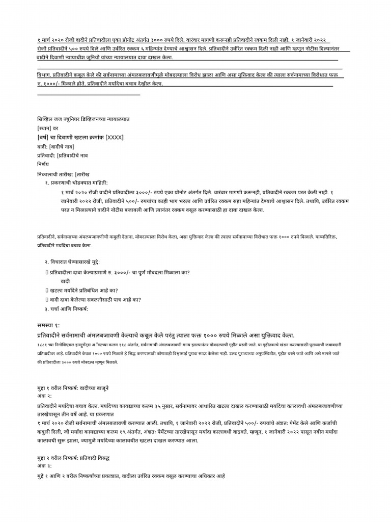 DPC assignment (1) | PDF