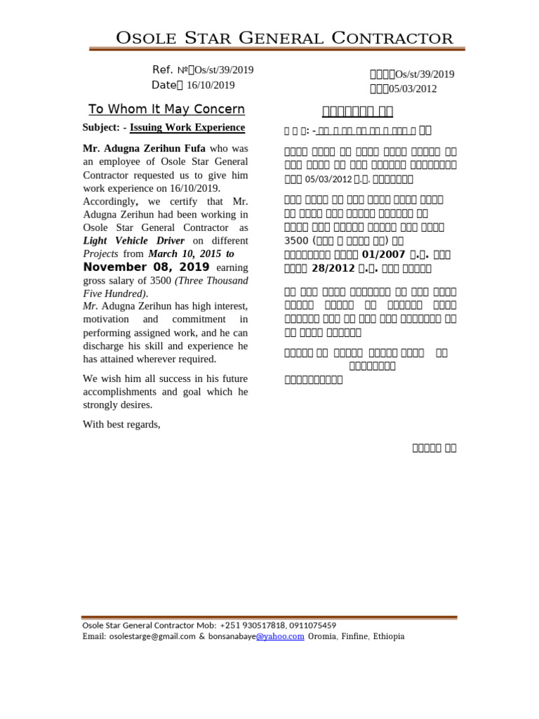 Work Experience Certificate for Adugna Zerihun | PDF
