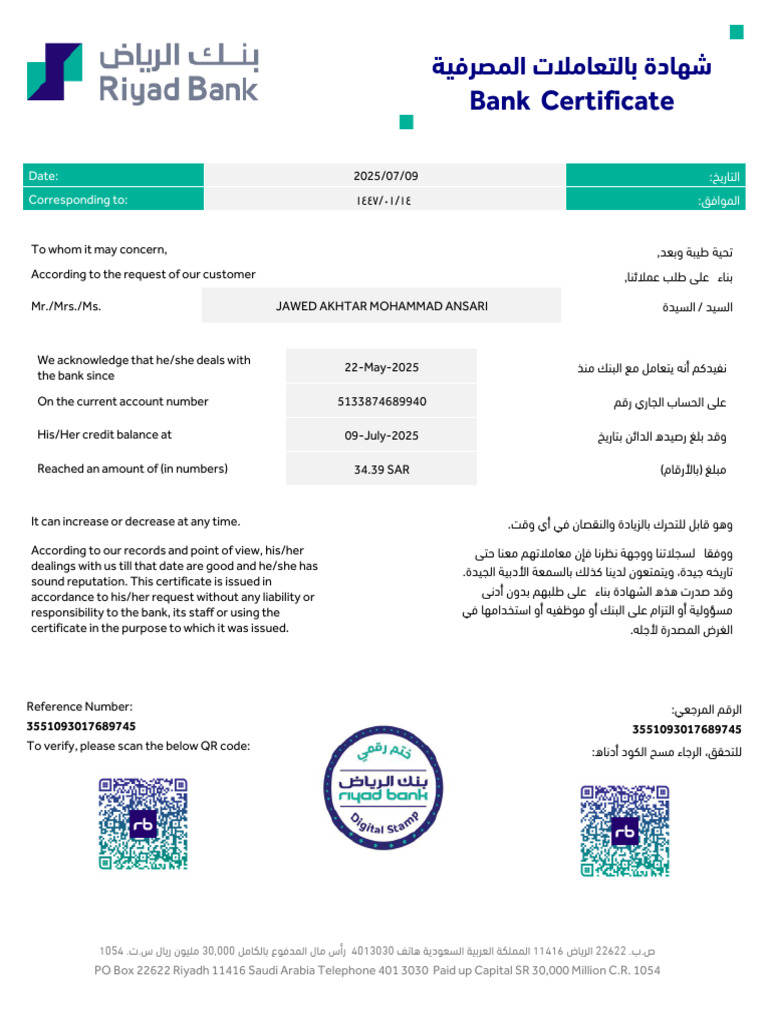 Bank Certificate | PDF