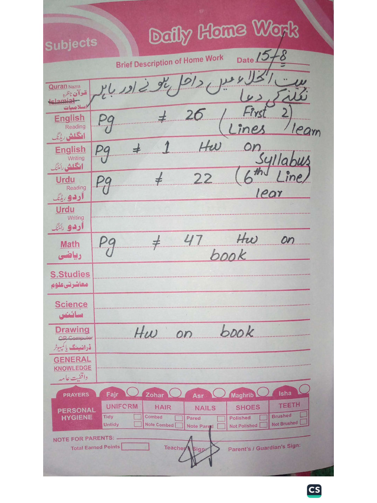Class Prep Diary 15-08-2025 | PDF