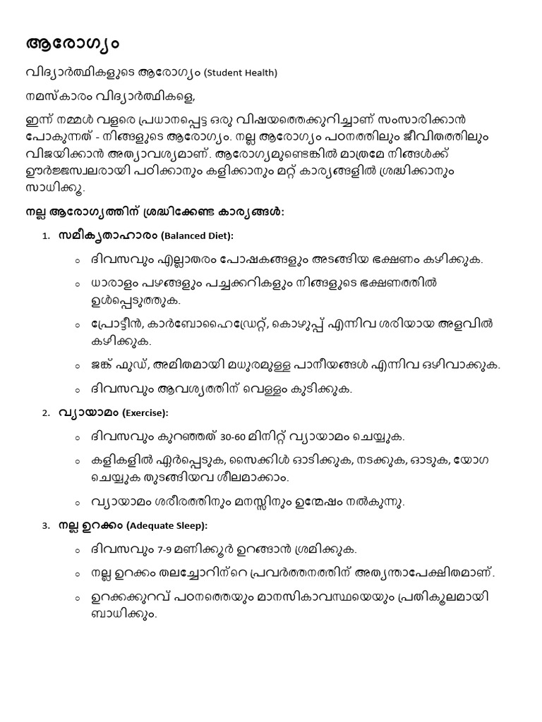Module 4 Class Note | PDF