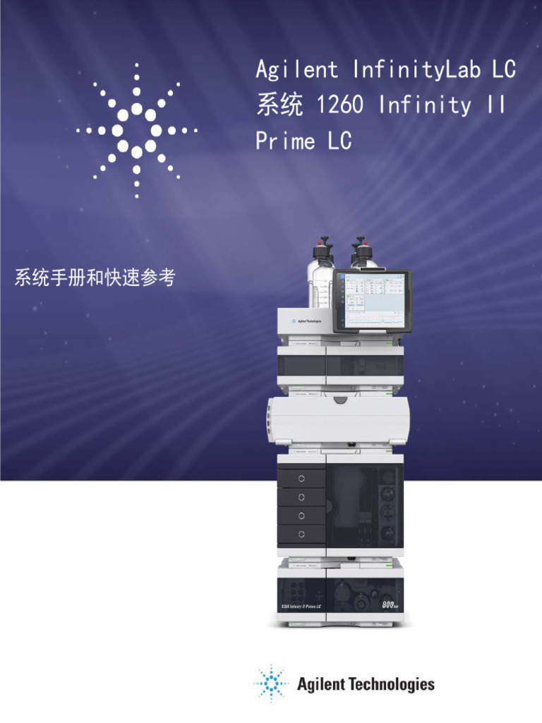 G7104CSystem CHN | PDF