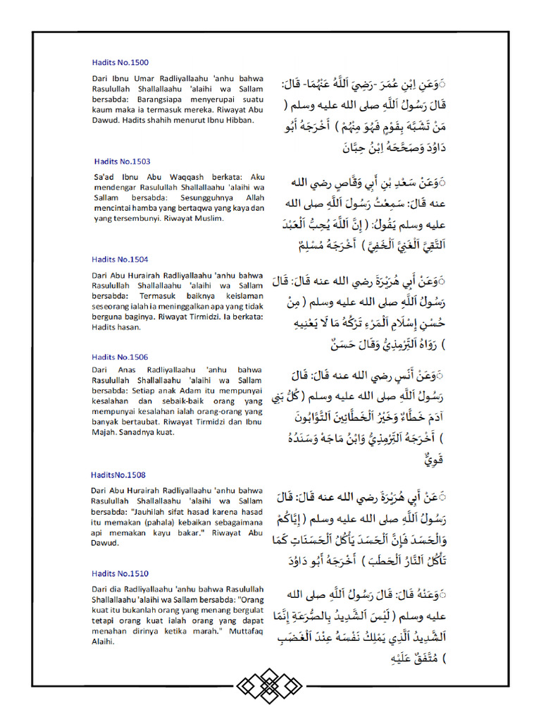 Hadis | PDF