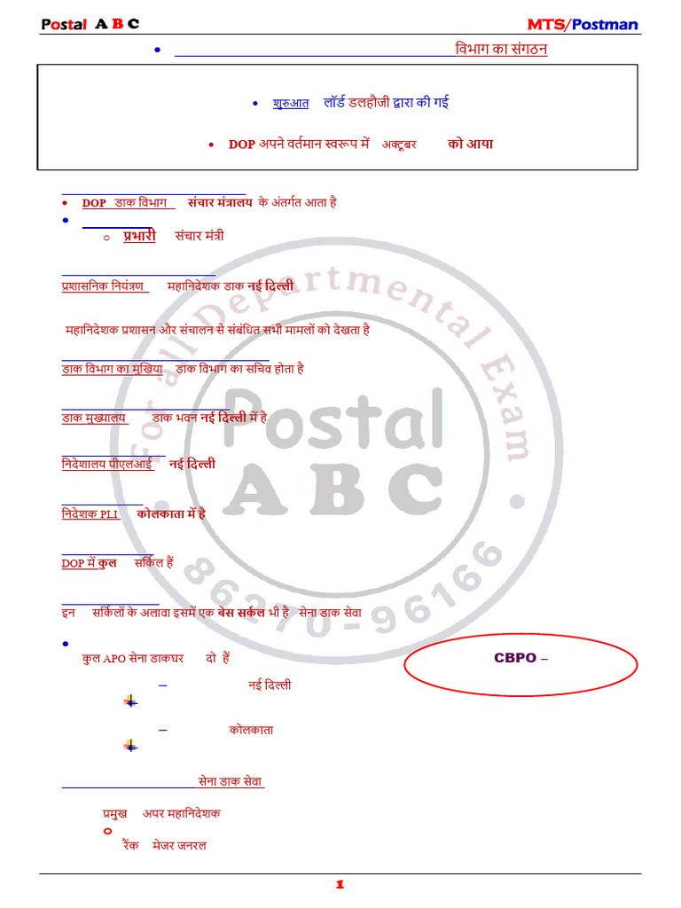 MTS + Postman Lecture - 1 Video | PDF