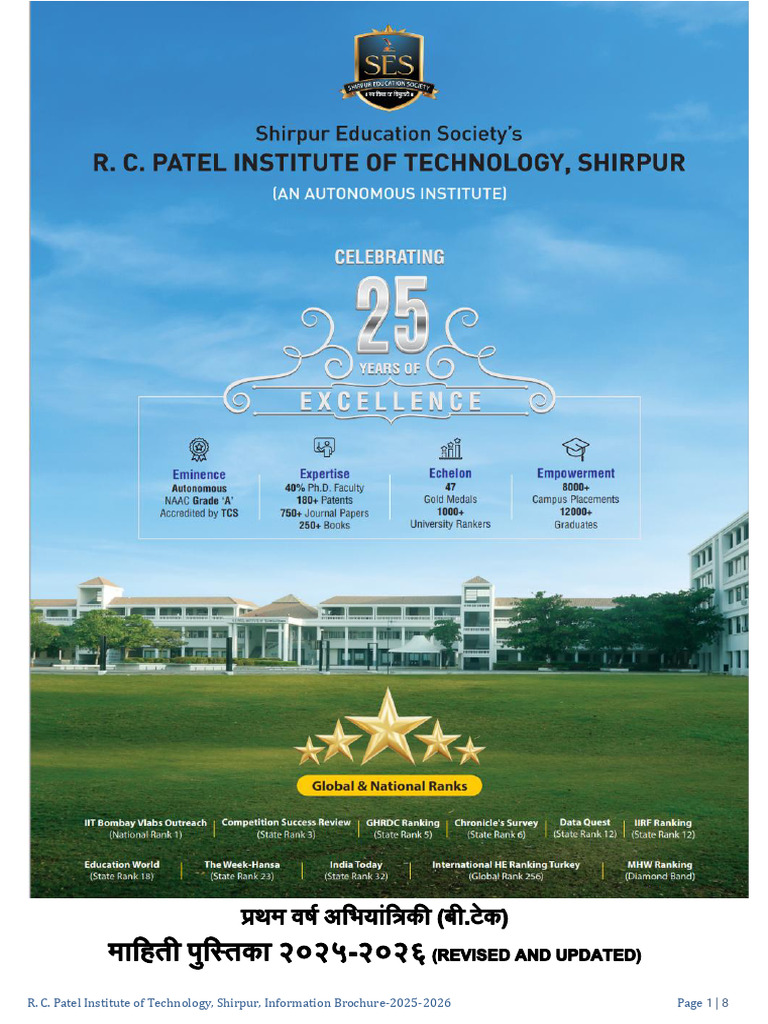 RCPIT Admission Information Booklet 2025-2026 - July 09-07 | PDF