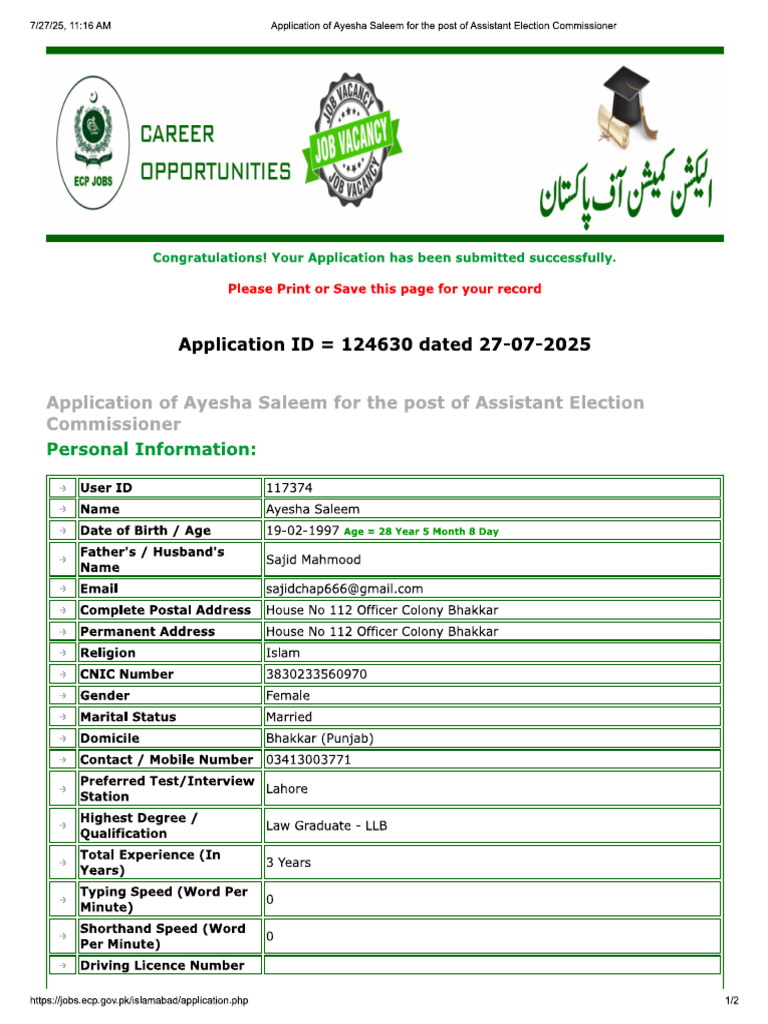 Advertisement of ECP | PDF