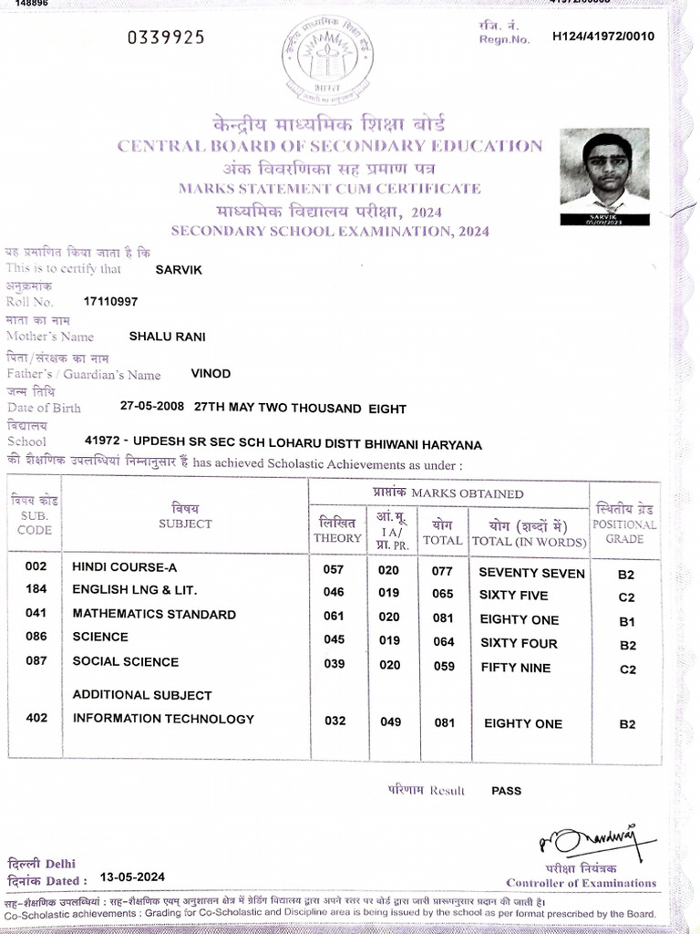 PDFReader_20250816_1050 | PDF