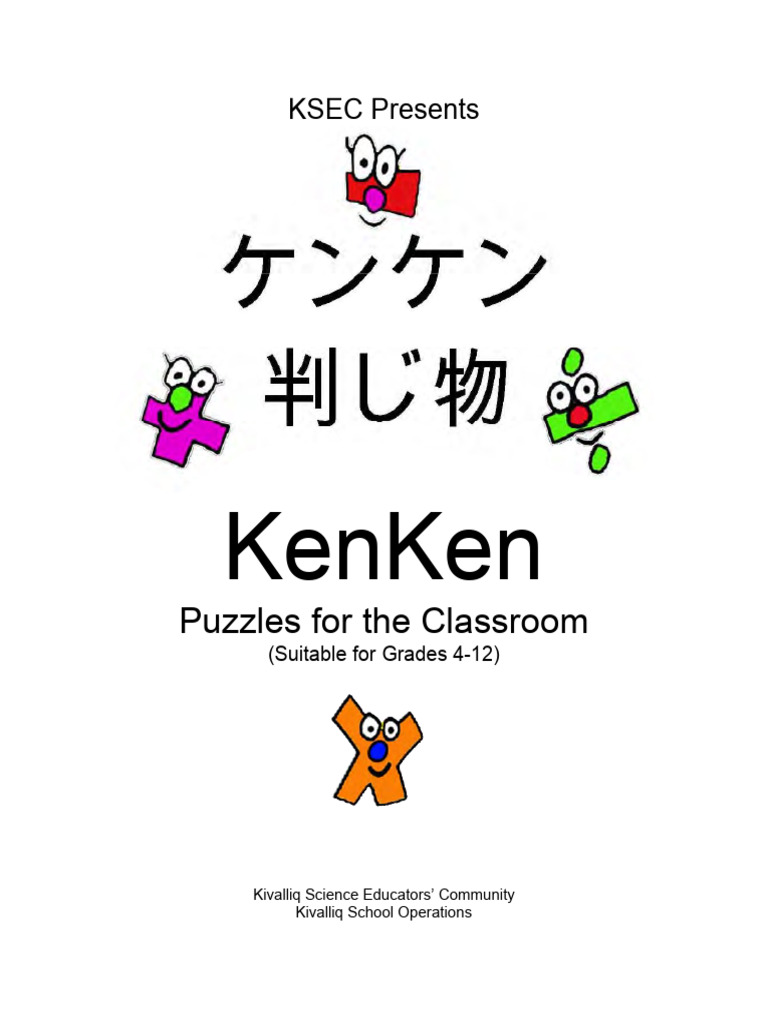 Classroom KenKen Puzzles for Grades 4-12 | PDF | Recreational ...