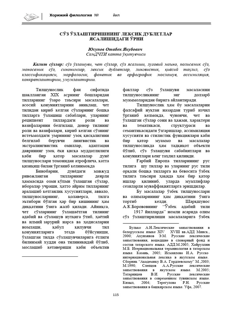 Yusupov Otabek | PDF