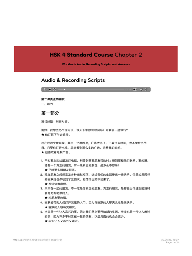 HSK 4 Chapter 2 - Workbook Audio, Text, and Answers - Pandarin | PDF