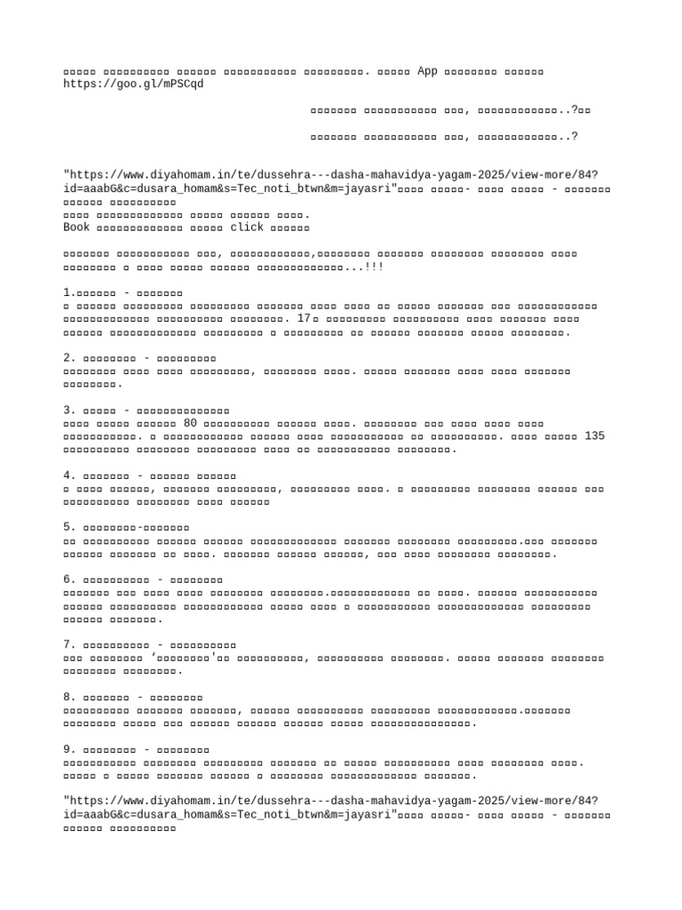 Transfer Dock - Text - 20250819213623 | PDF