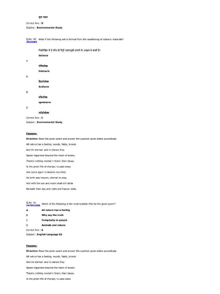 English 1210-1219 | PDF
