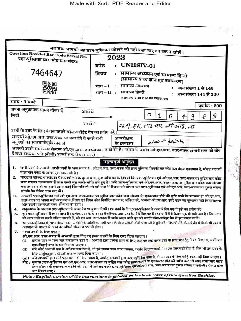 RO ARO Question Paper Overview | PDF