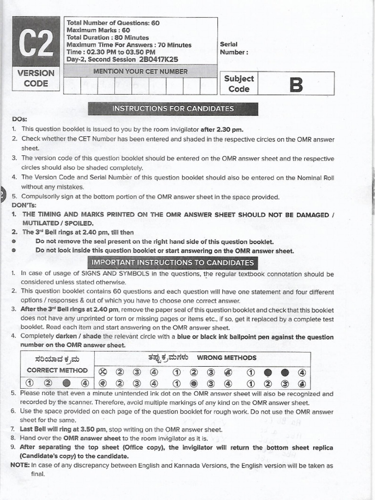 KCET Biology Paper 2025 | PDF