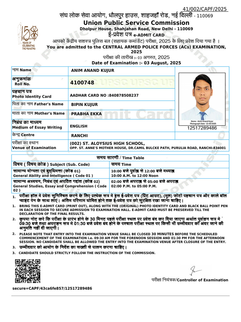 CAPF 2025 Admit Card | PDF