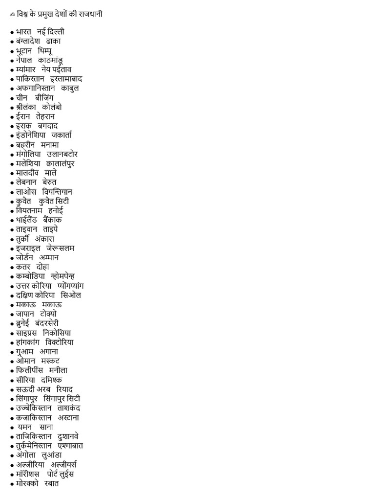 html2pdf 1755763313 | PDF