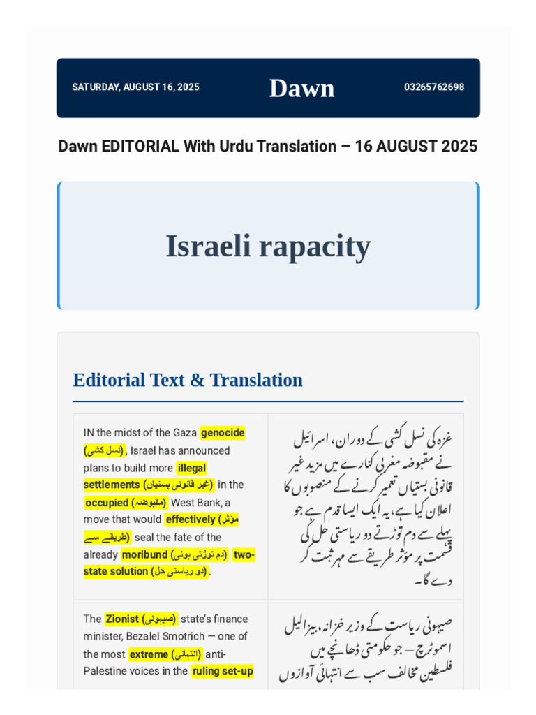 Dawn Editorial Israeli Rapacity - 16 August 2025 | PDF