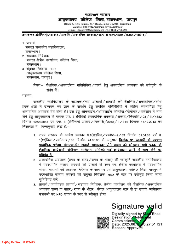 Academic Leave Order | PDF