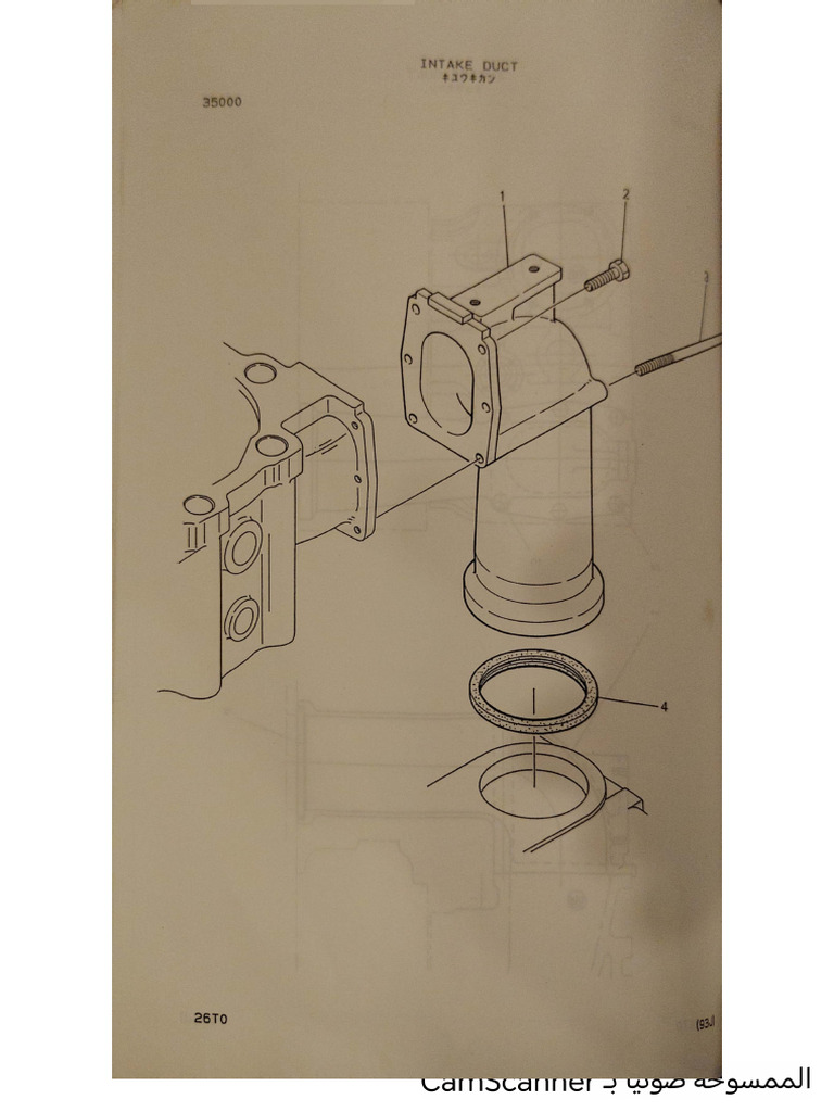 Intake Duct | PDF