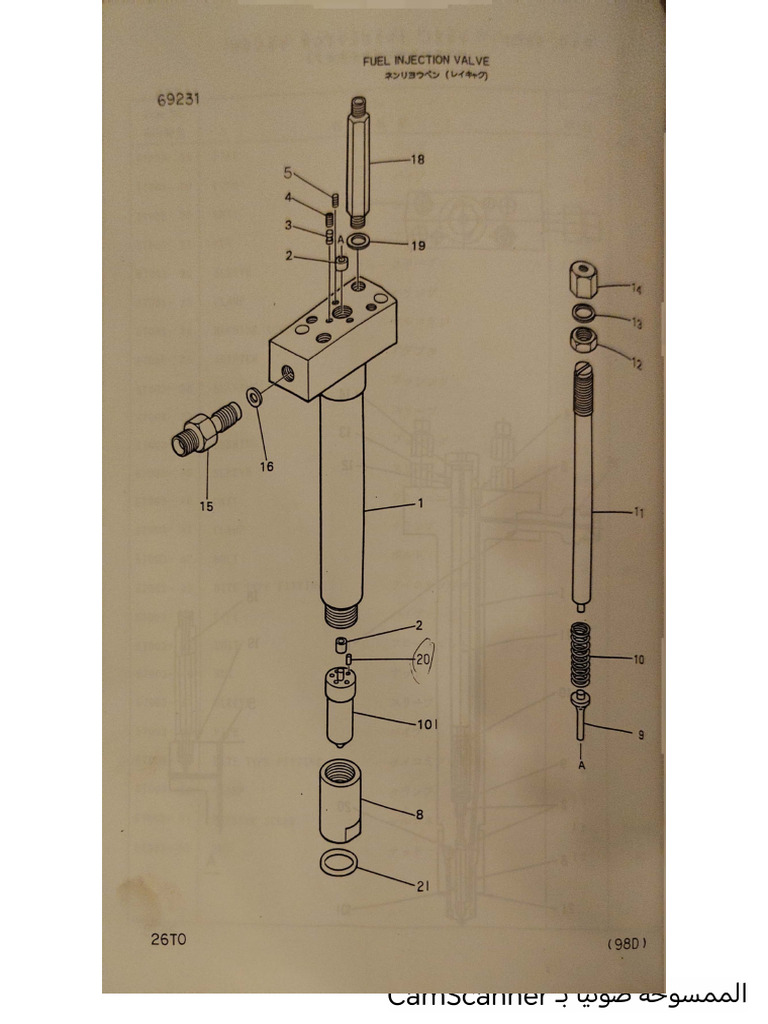 Fuel Injection Valve | PDF