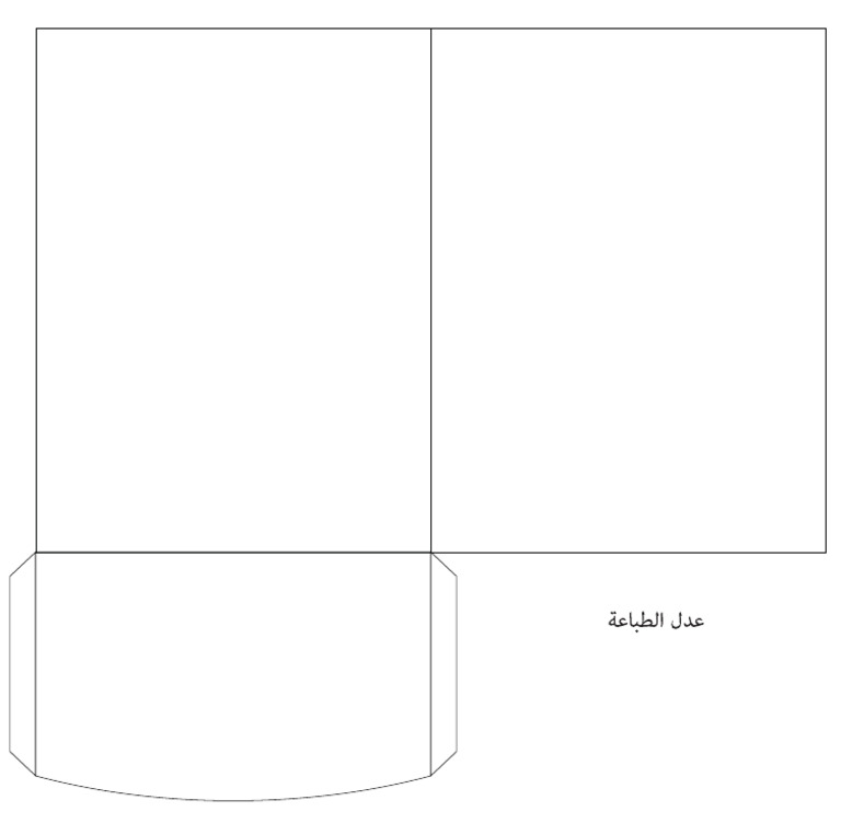 Die Cut | PDF