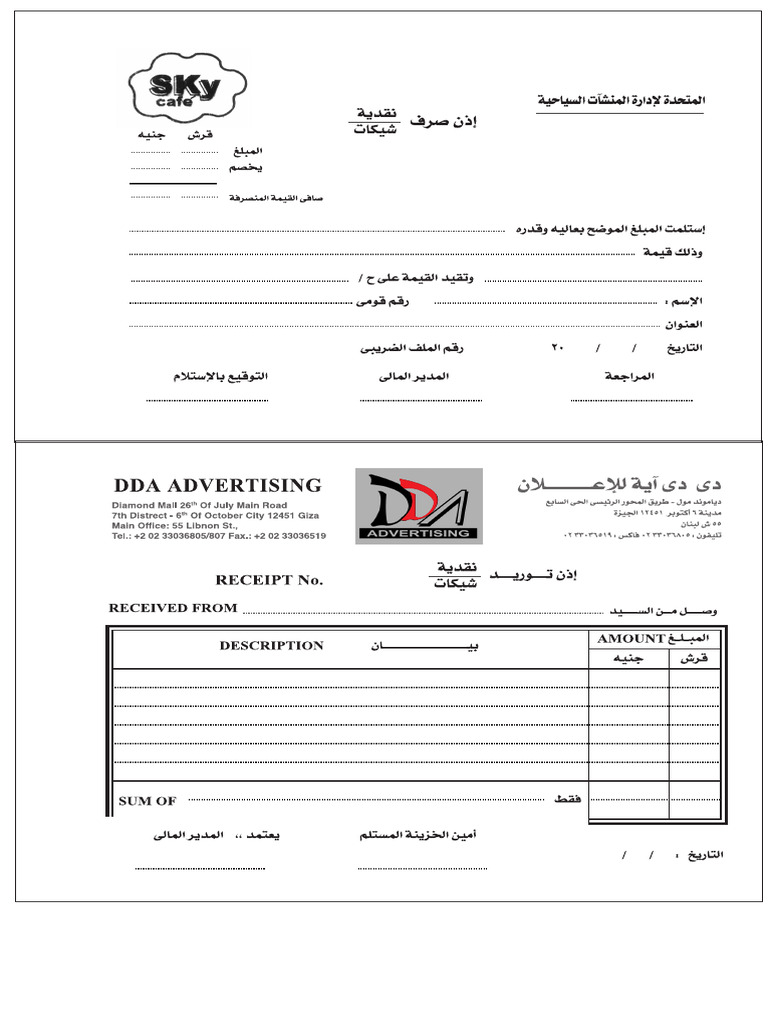 Ddda Pdf