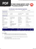 प्रमाण पत्र | PDF