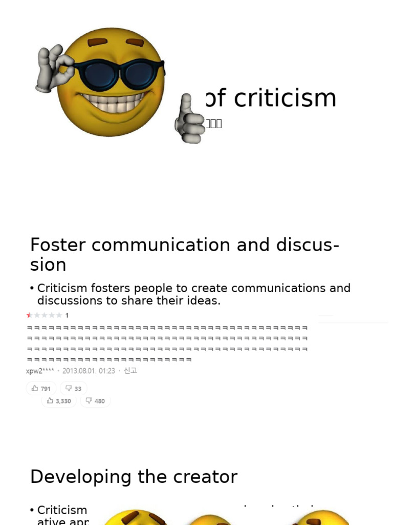 The Culture of Criticism | PDF