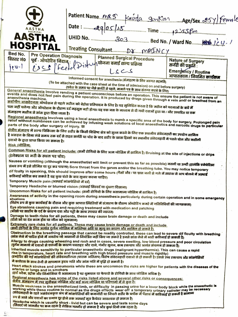 Anesthesia Consent Form Overview | PDF | Anesthesia | Symptoms And Signs