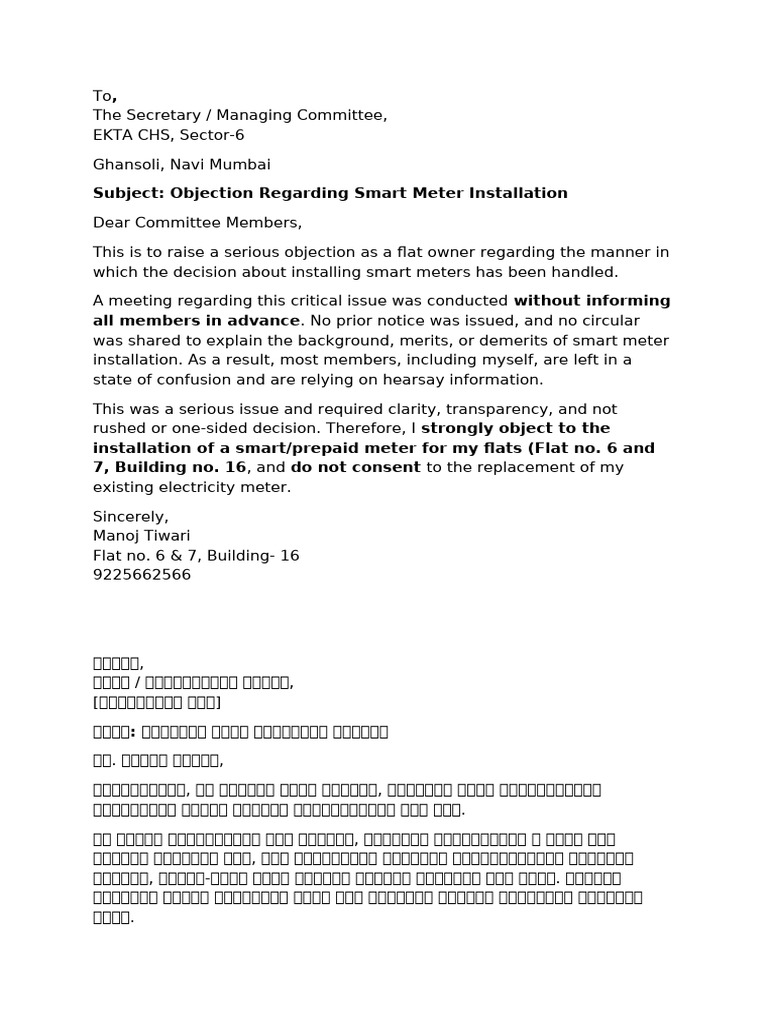 Mseb | PDF